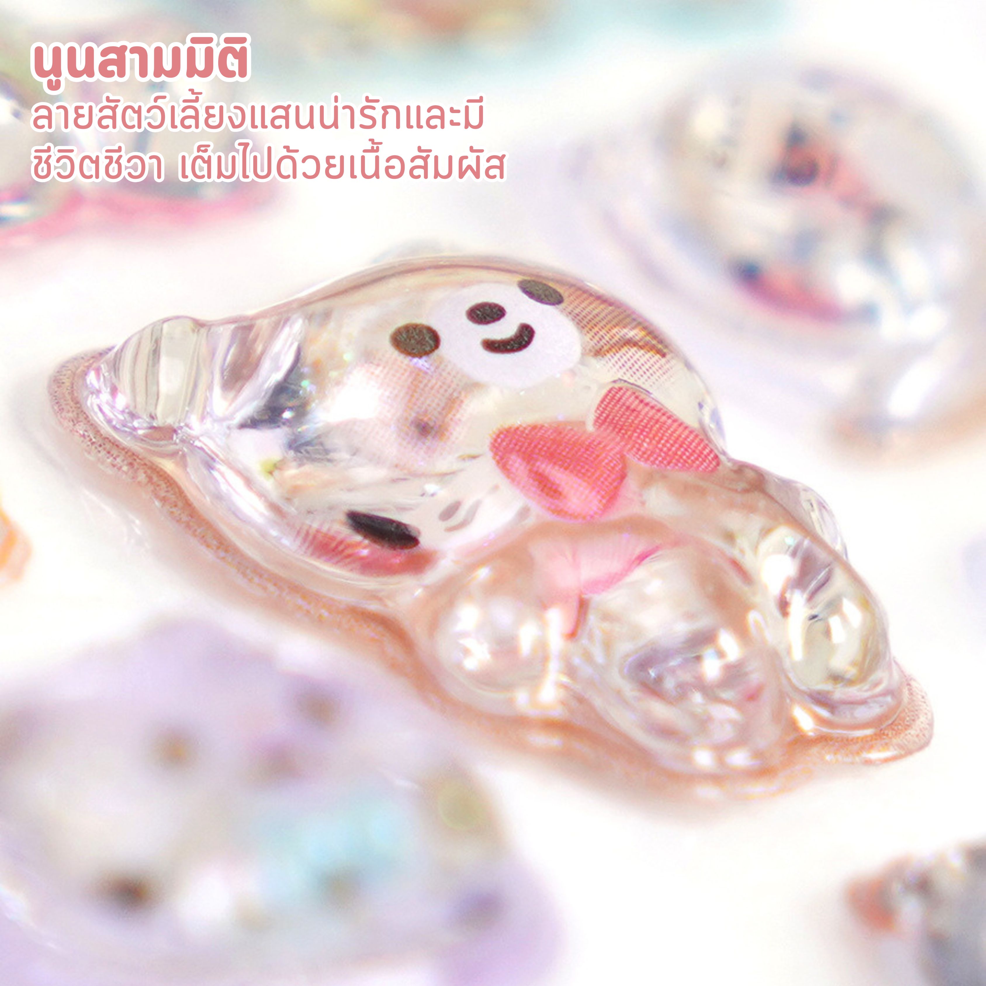 3D Relief stickers 3D Cute Waterproof Decoration Diary 3D Embossed ...