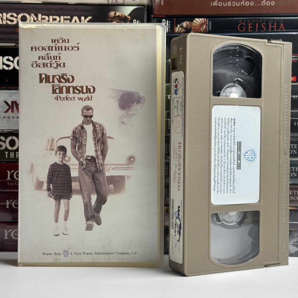 VDO VHS Master Video Roll Old Era Good Condition Look At The Normal ...