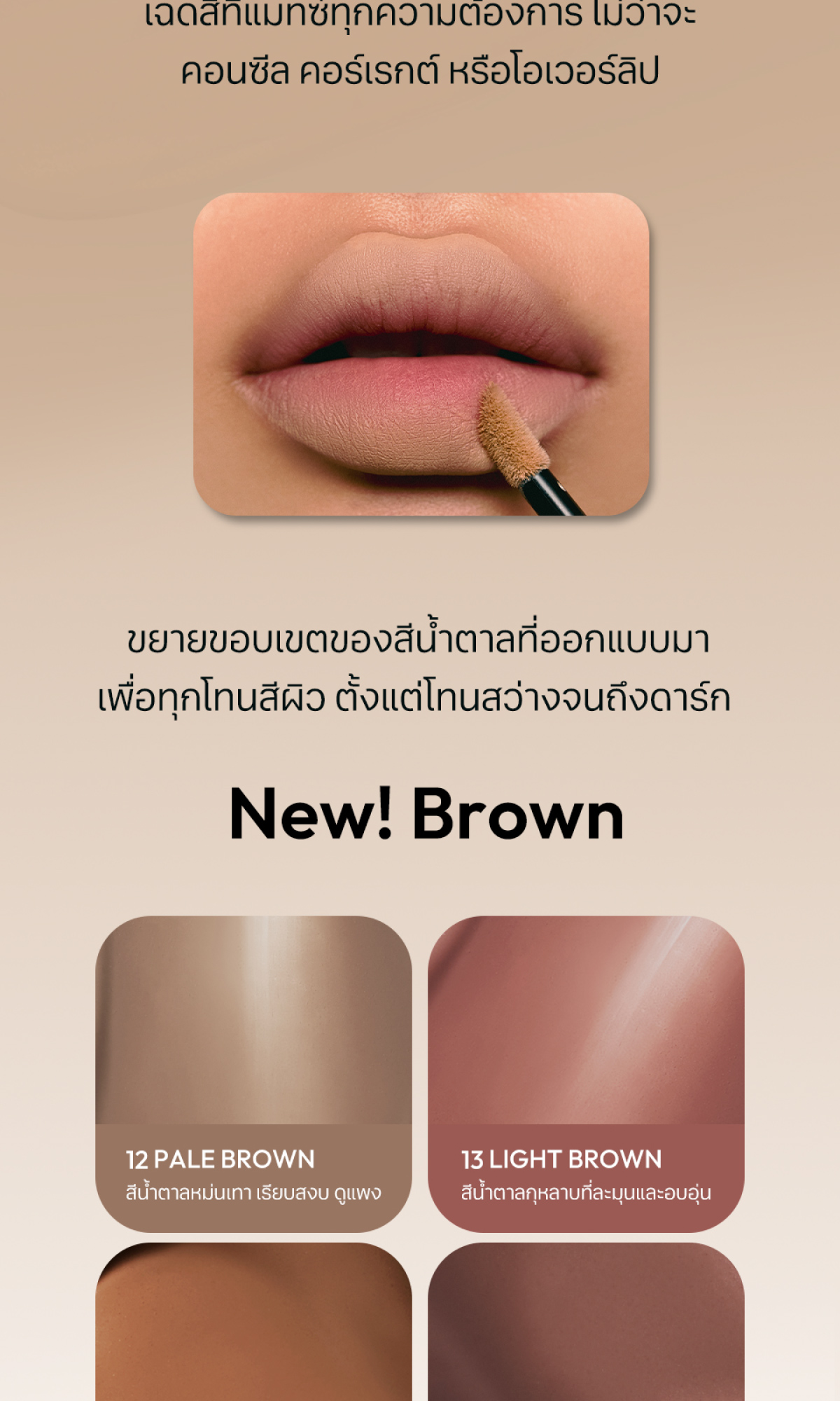JAVIN DE SEOUL-Wink Lip Shade Primer (15 Colors) | Shopee Malaysia