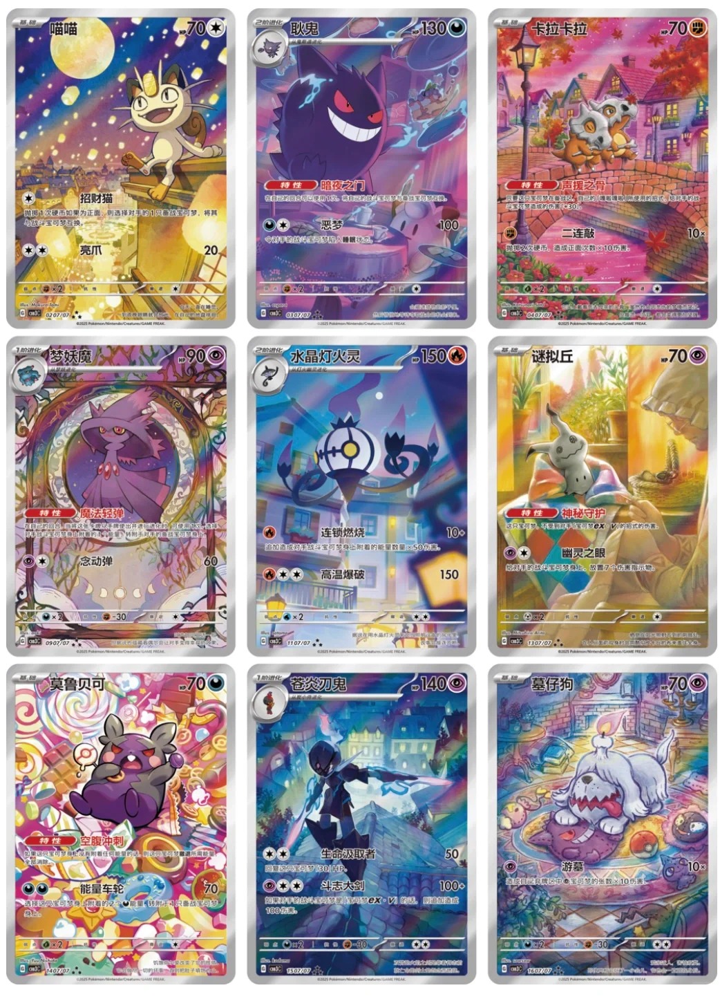 Pokemon Gem Pack Vol.3 Sachet Authentic License | Shopee Malaysia
