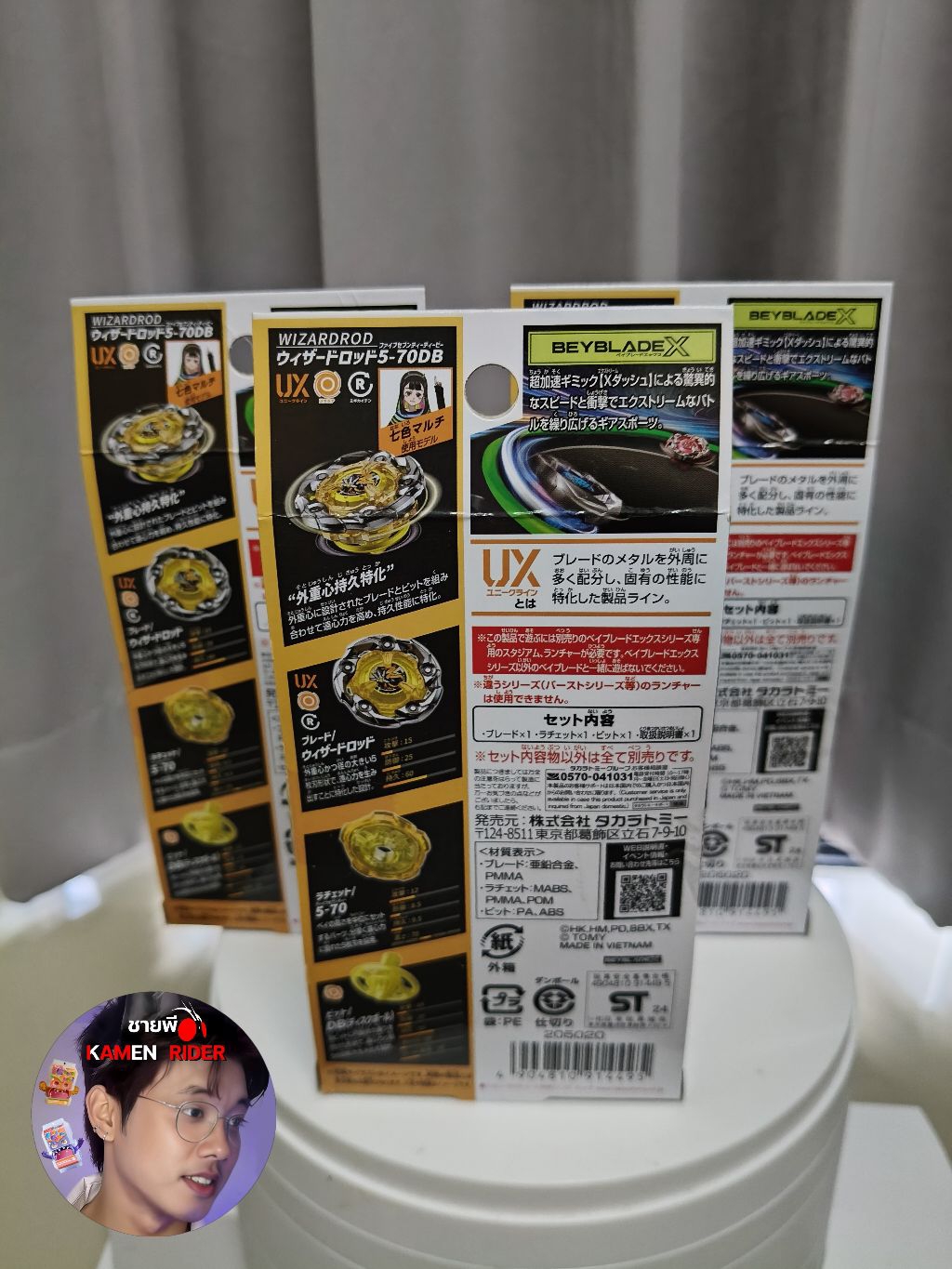 Ux-03 Wizard Rod Beyblade X Asian Lot(HK)/Japan(JP) | Shopee Malaysia