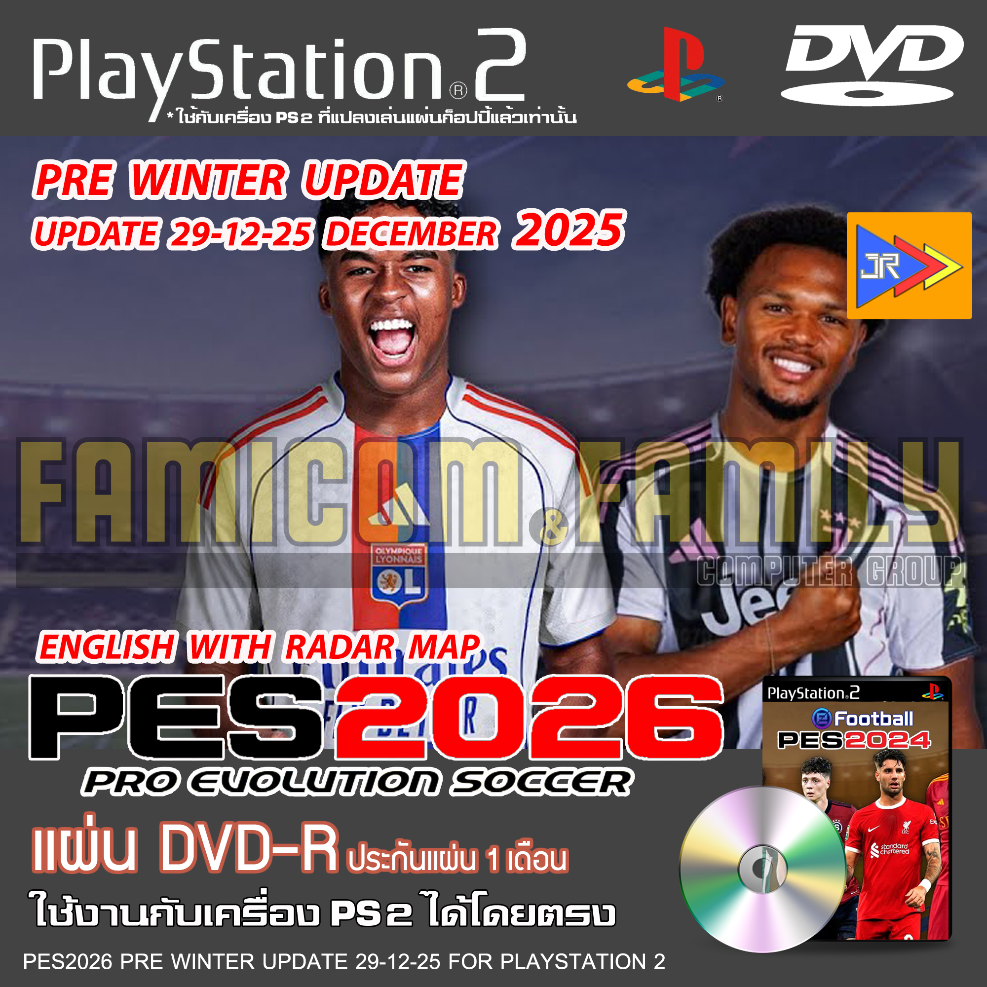PES 2026 (PS2) | Pre Winter Update Latest 29/12/2025 Play Now | Shopee ...