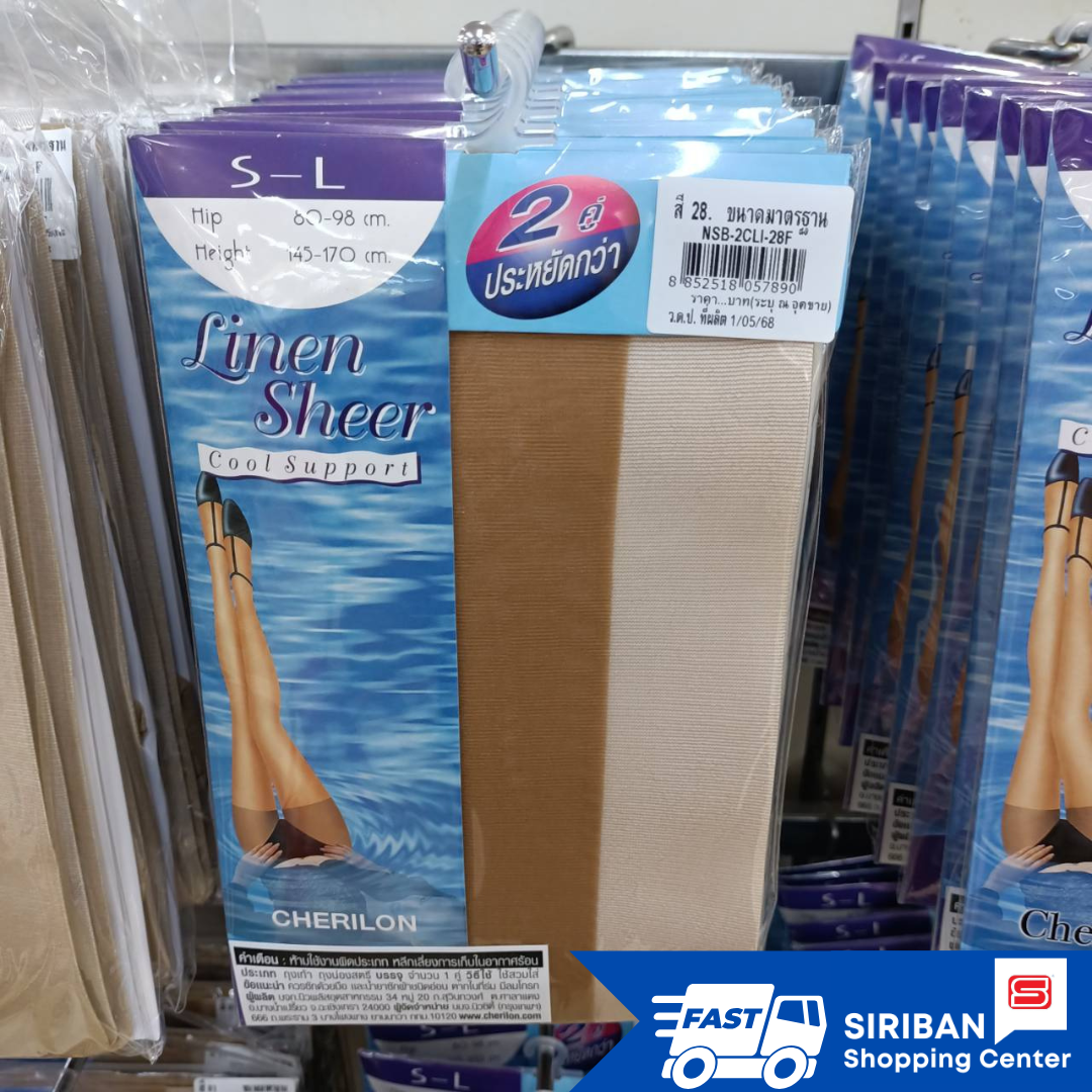 Cherilon Stockings Model NBS-2CLI Pack Of 2 Pairs Full-Body Free Size | Shopee Malaysia