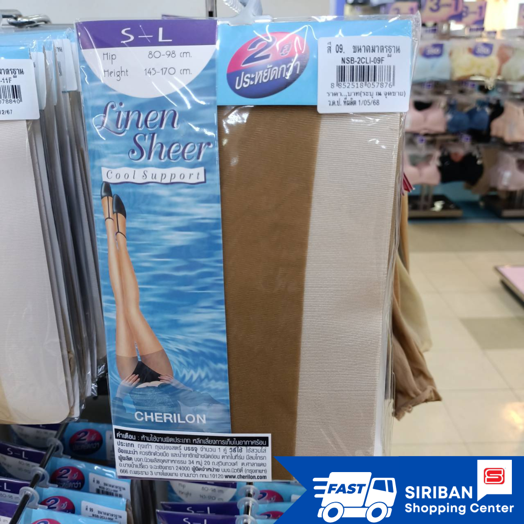 Cherilon Stockings Model NBS-2CLI Pack Of 2 Pairs Full-Body Free Size | Shopee Malaysia