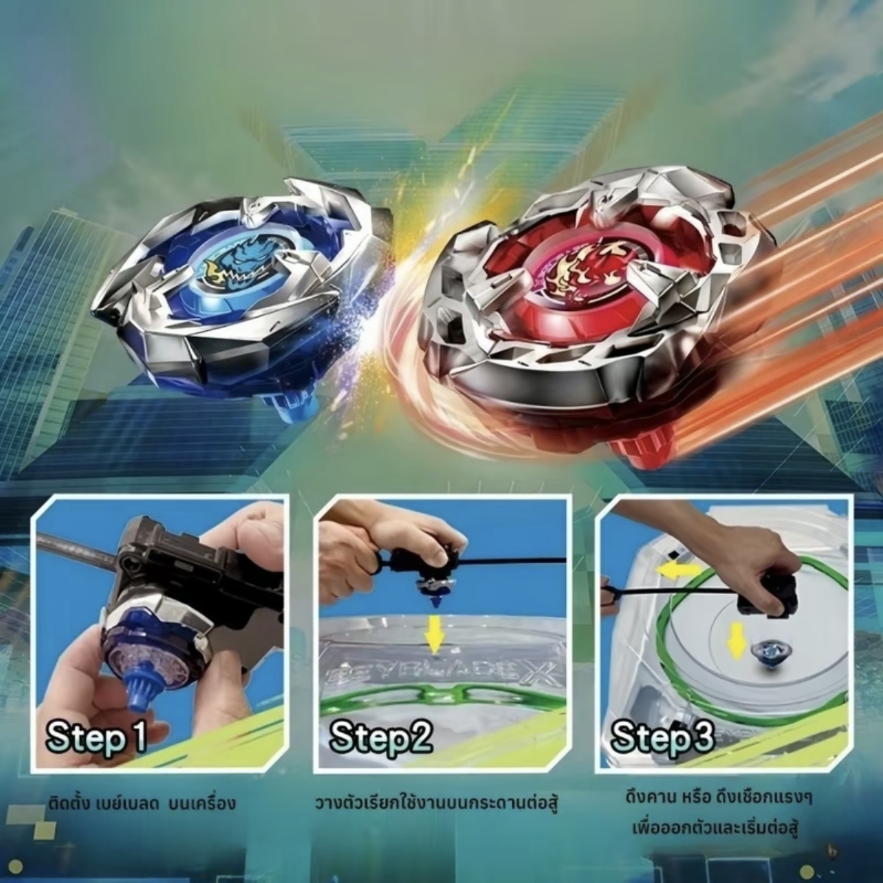 Beyblade X Children's Toys Board Game Beysuper X Field Buddyfight ...