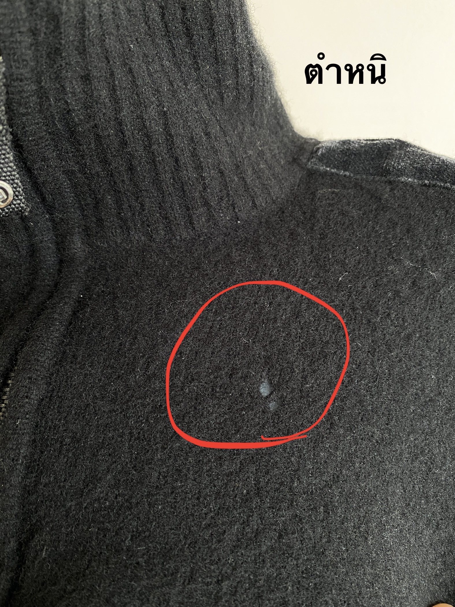 Bossini Wool Rich Blend Crew Neck Sweater Second Hand Black Front ...