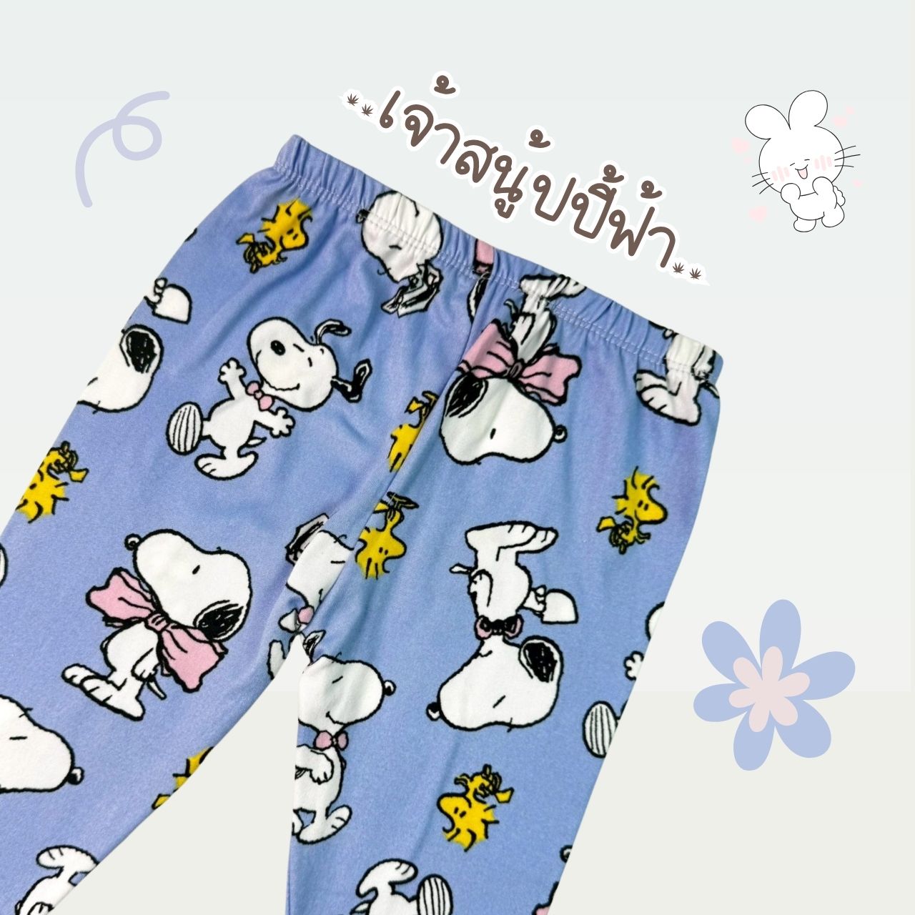 FUFU Girls' Leggings Snoopy Pattern Age 6m-4y S M L Children's Pants ...