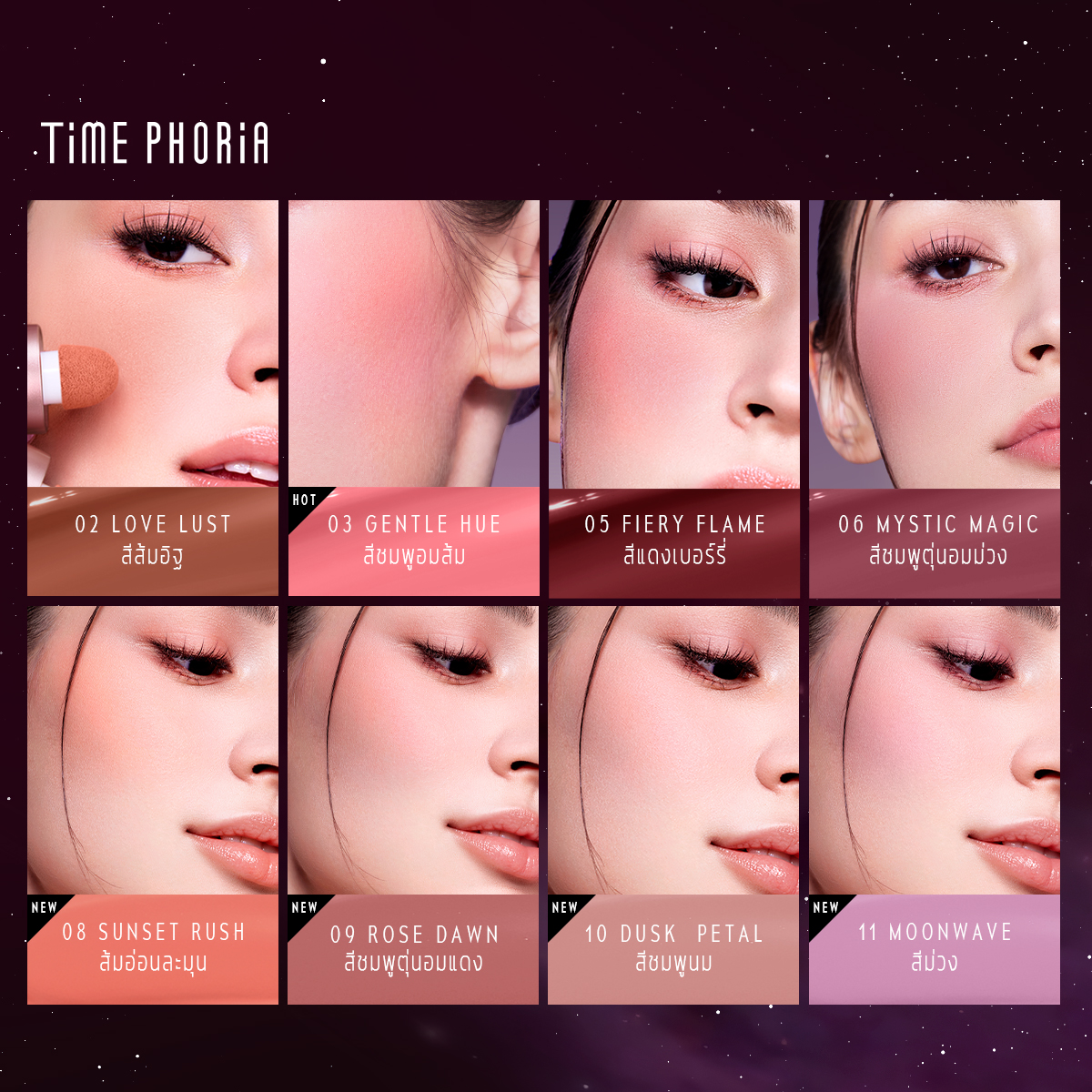 Time Phoria Pandora Cheek Liquid Blush Light Easy To Spread Tight Pigment Reveal A Smooth And ...