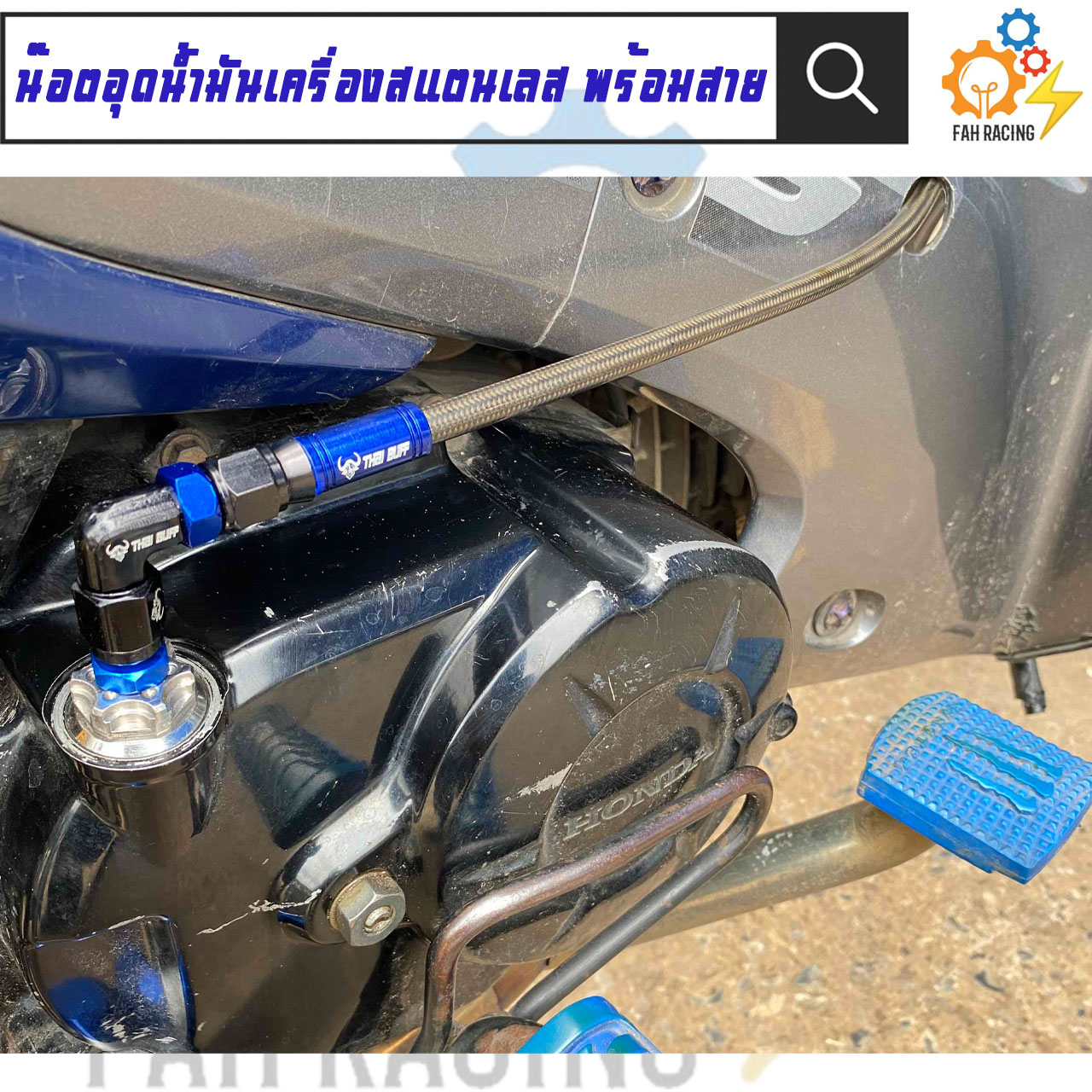 Oil Plug Nut With Hose For HONDA/YAMAHA (Some Models) THAI BUFF Brand ...