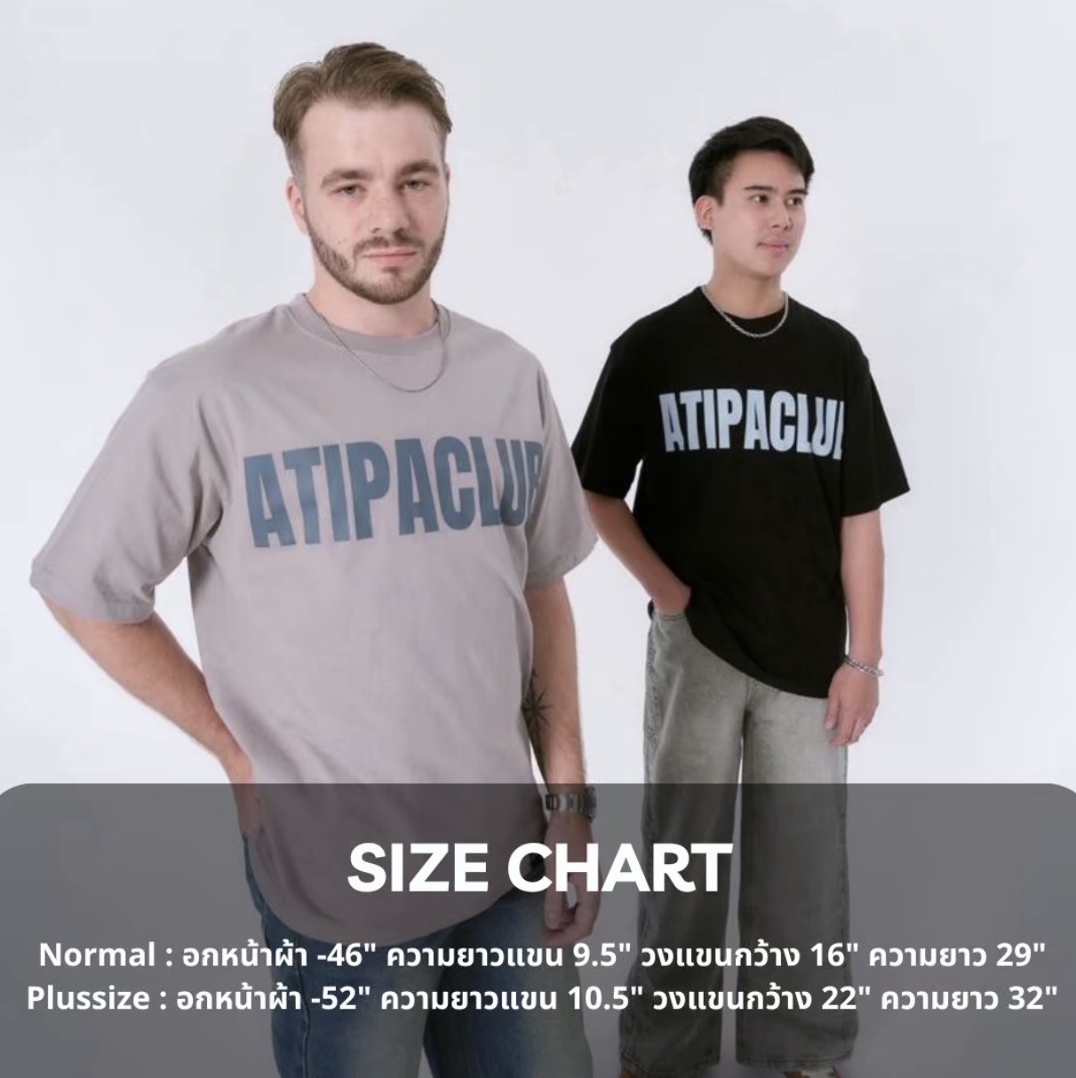 Atipashop-NEUTRIX. ATIPA CLUB T-Shirt Short Sleeves Oversized Style ...