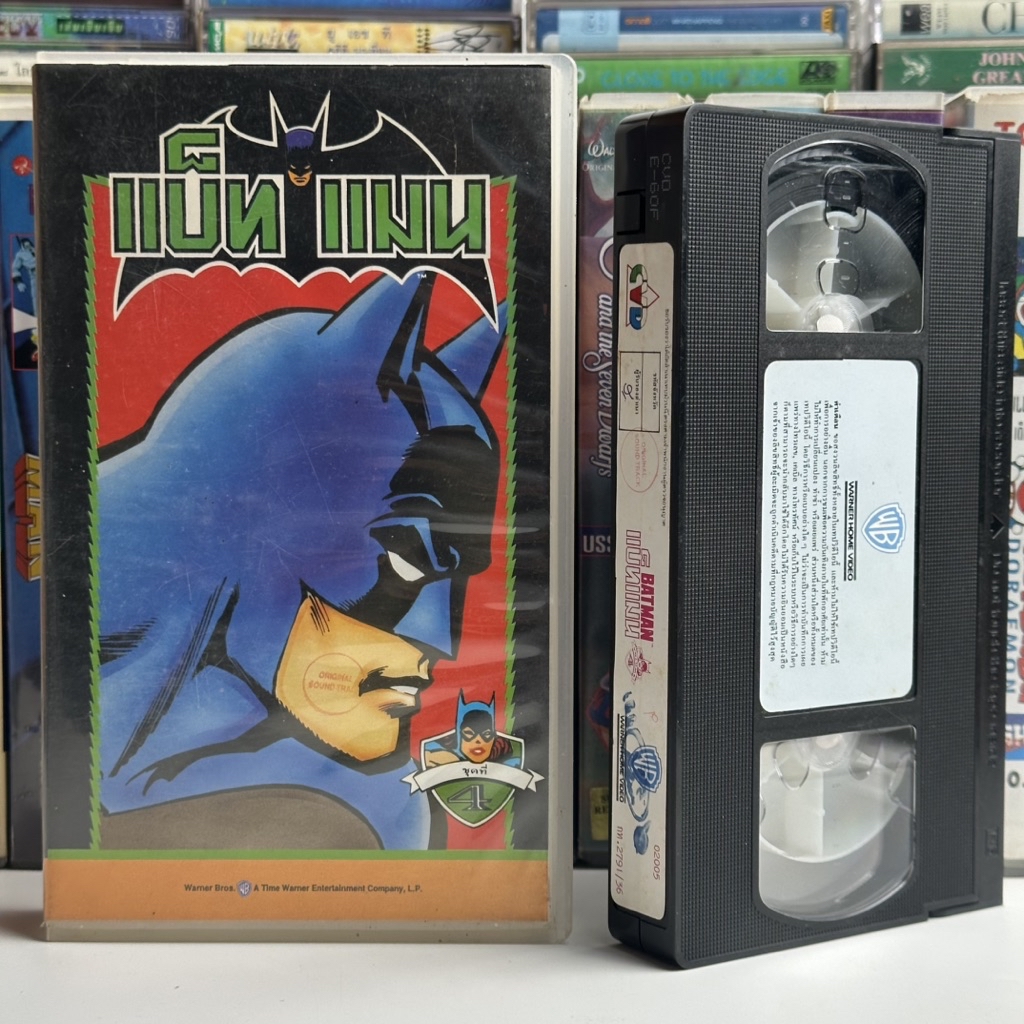 VDO VHS Cartoon Video Roll Genuine 80s-90s No Mold Looks Normal ...
