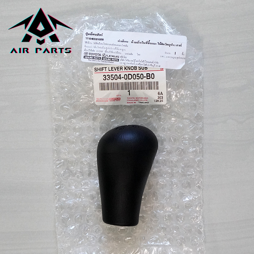 (Genuine) Gear Head TOYOTA VIGO VIOS ALTIS TIGER D4D MIGHTY X FORTUNER ...
