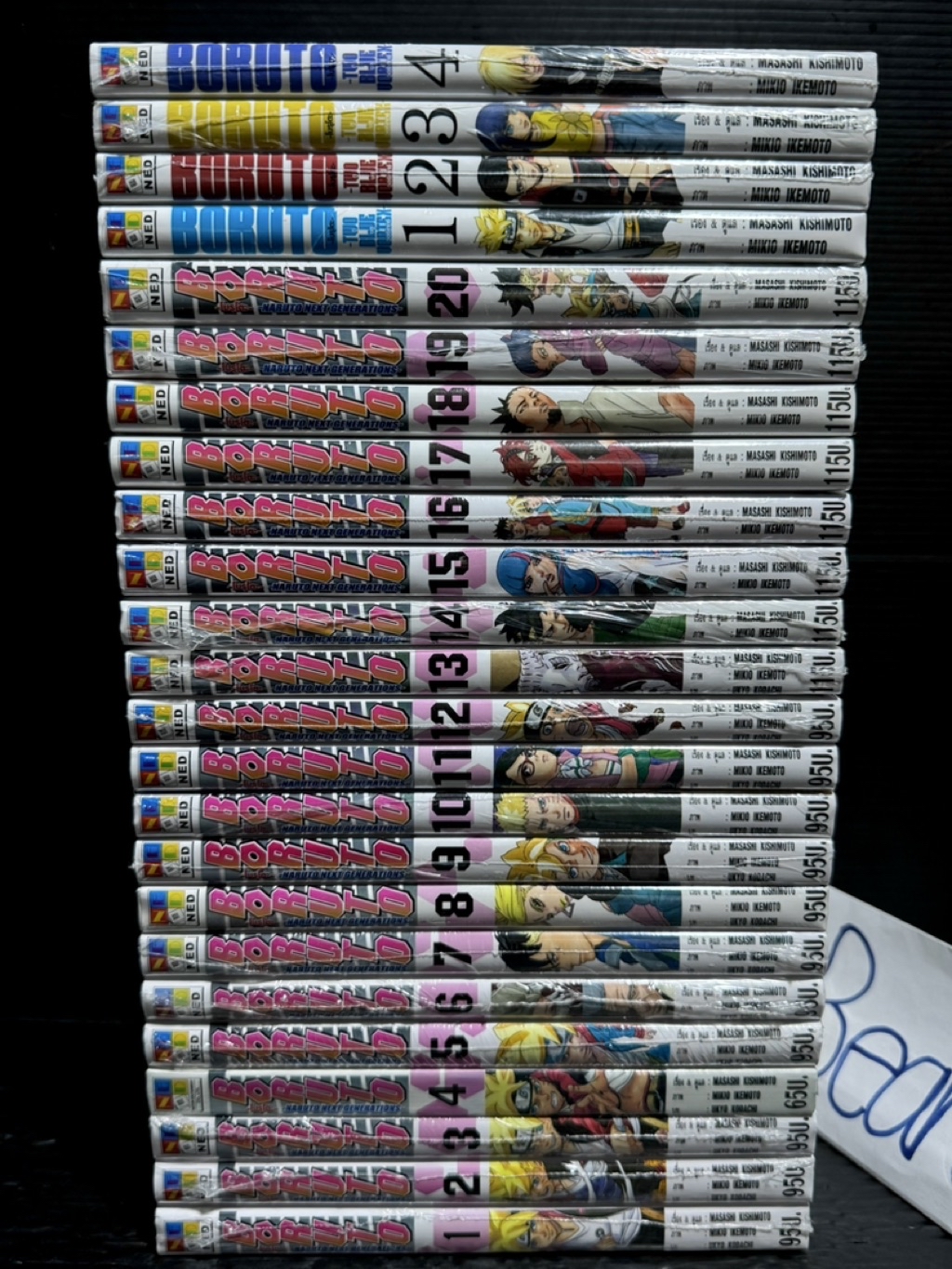 BORUTO 1-20 Volumes Complete + TWO BLUE VORTEX 1-4 Latest New Condition ...
