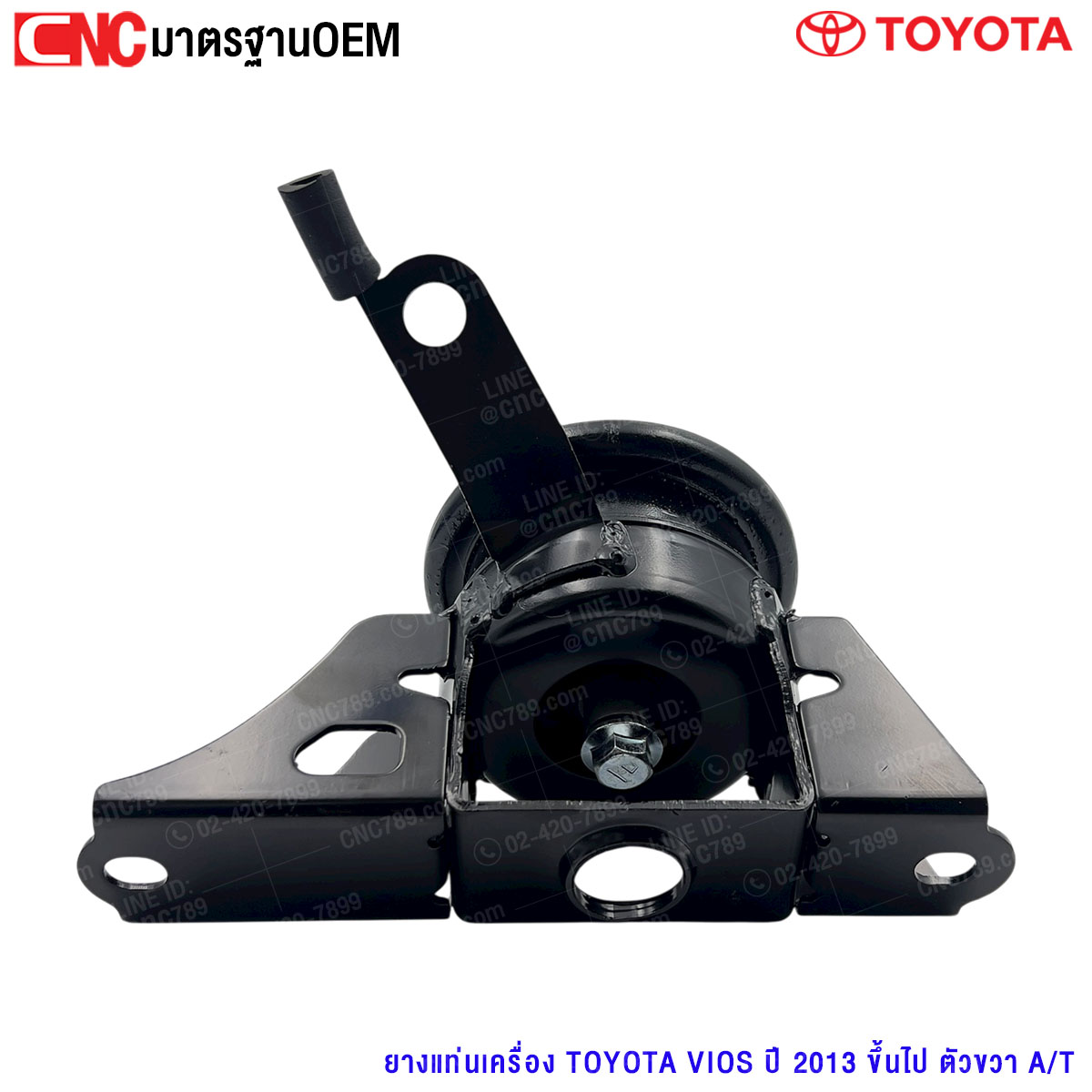 Engine Mount Rubber TOYOTA VIOS Year 2013 And Up Right A/T (Auto ...