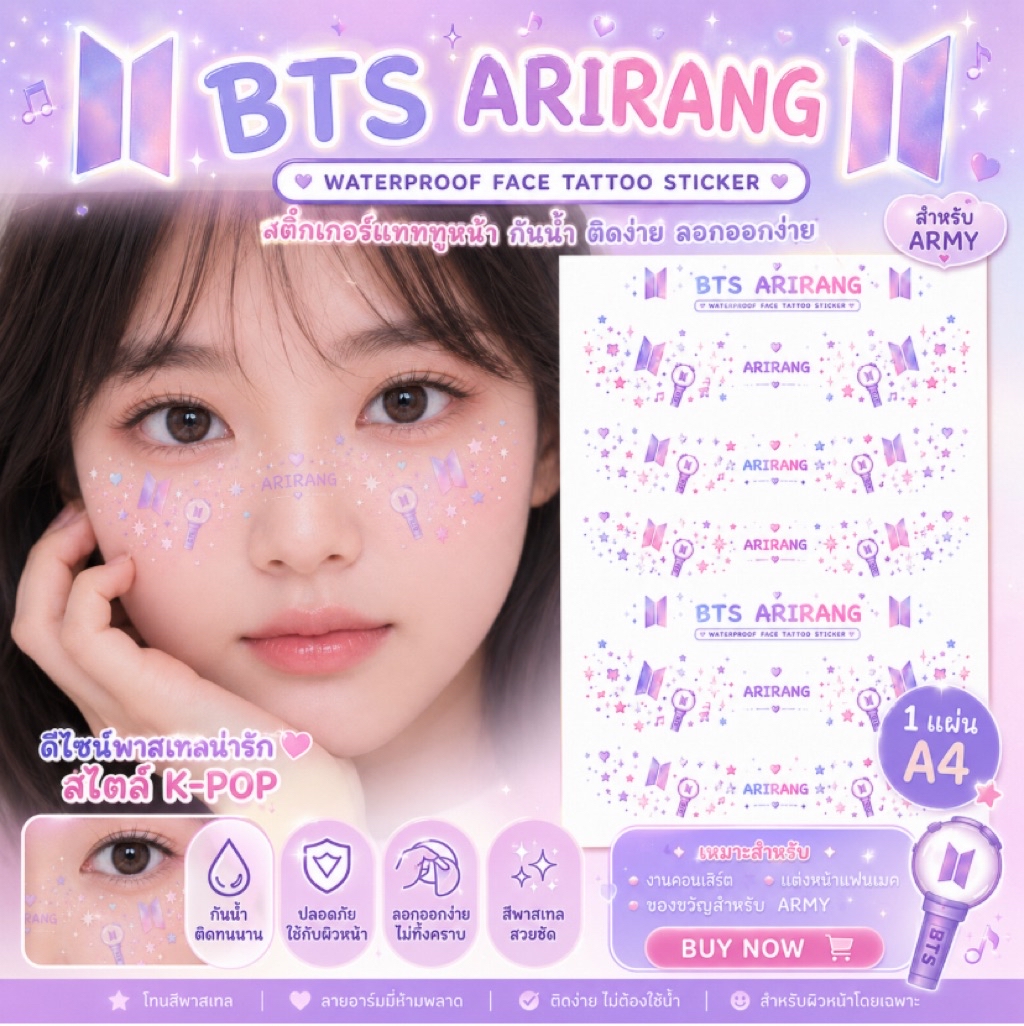 Waterproof And Sweatproof Face Tattoo Stickers BTS ARIRANG WOULD TOUR ...