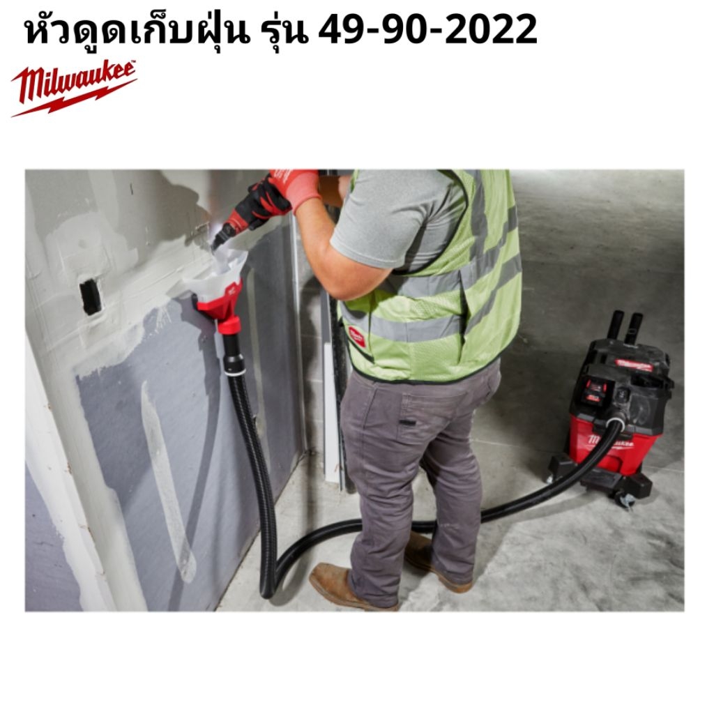 Milwaukee Dust Collector Model 49-90-2022 Genuine 1 | Shopee Malaysia