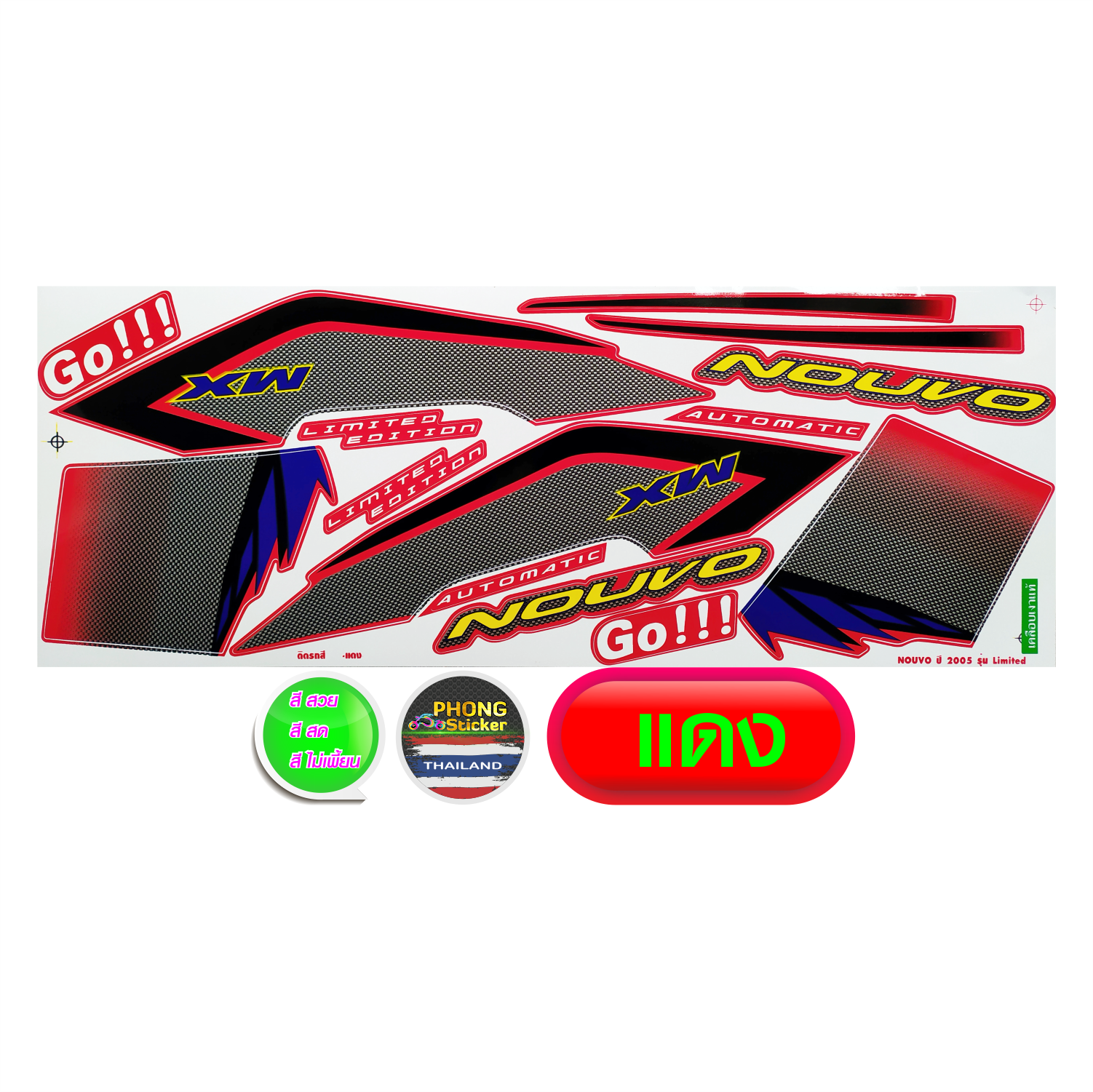 Sticker nouvo mx Year 2005 Limited Edition 2005 (Beautiful Color Bright ...