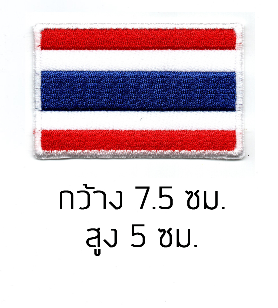 Thai Flag Arm National Iron THAILAND | Shopee Malaysia