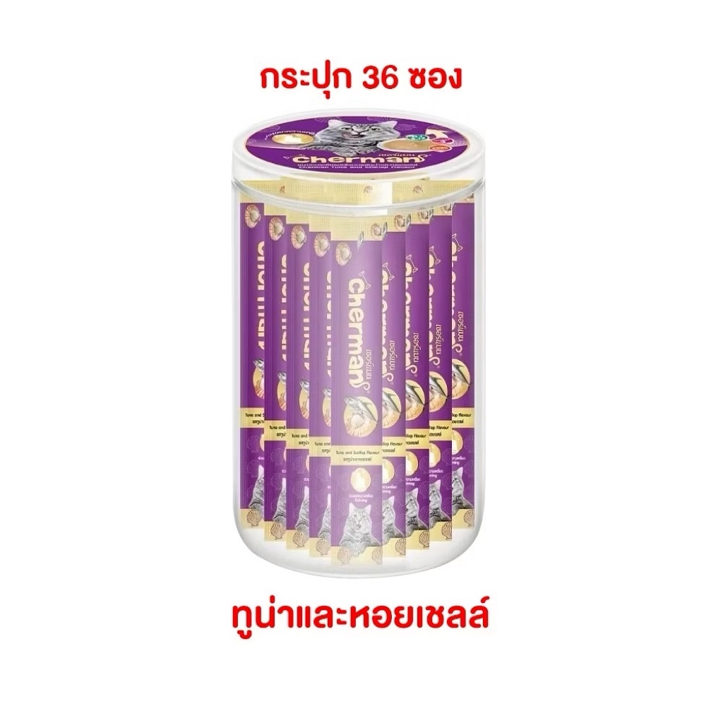 (1 Jar) Cherman Cat Lick Treats Size 12 Grams Jar X 36 Packets | Shopee ...