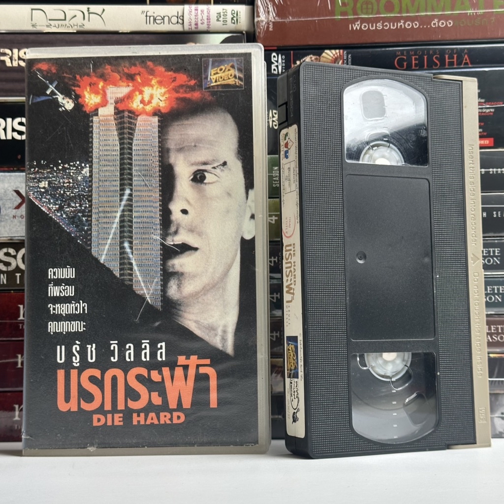 VDO VHS Master Video Roll Old Era Good Condition Look At The Normal ...