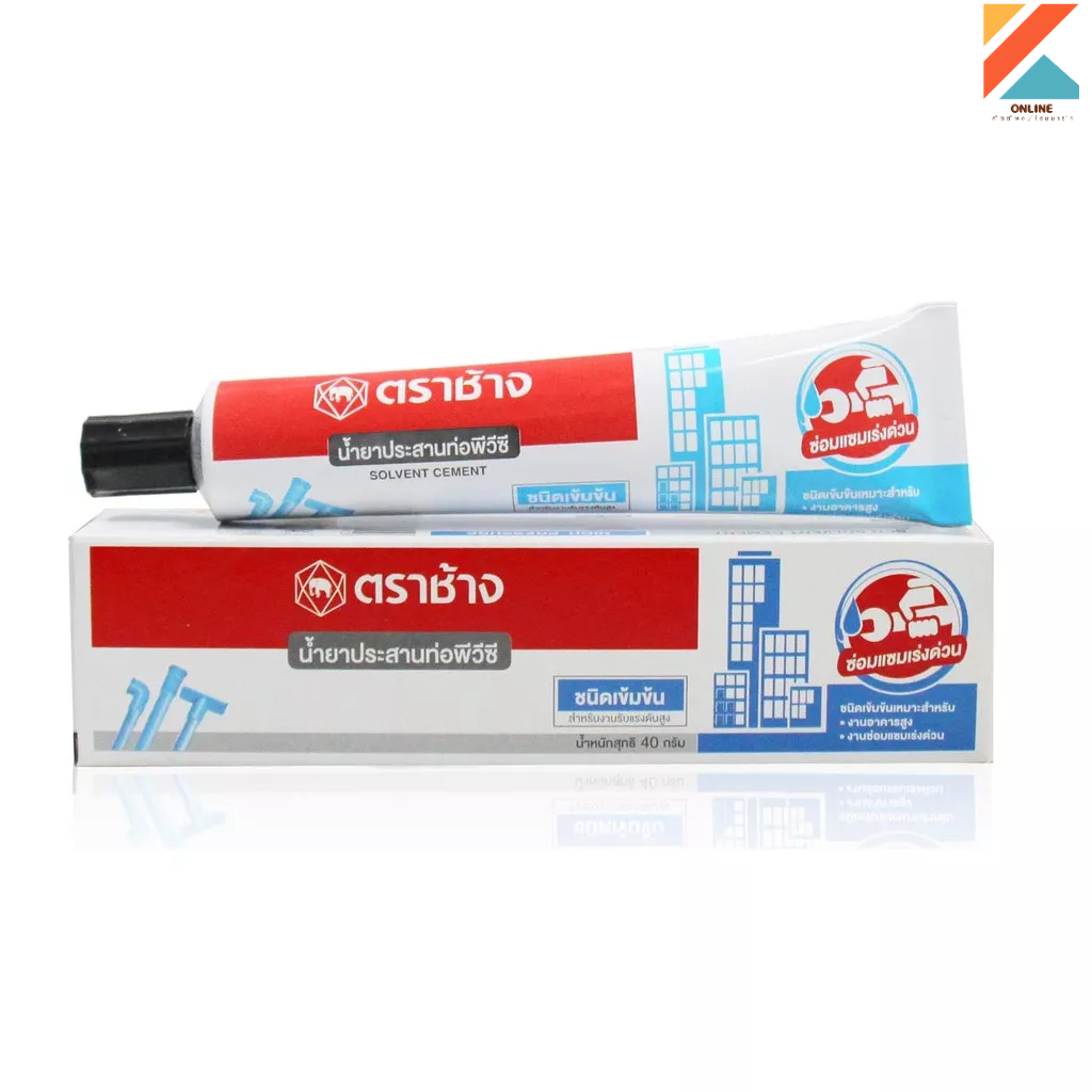 SCG PVC Pipe Adhesive Elephant Brand Tube Solder (Concentrated Type ...