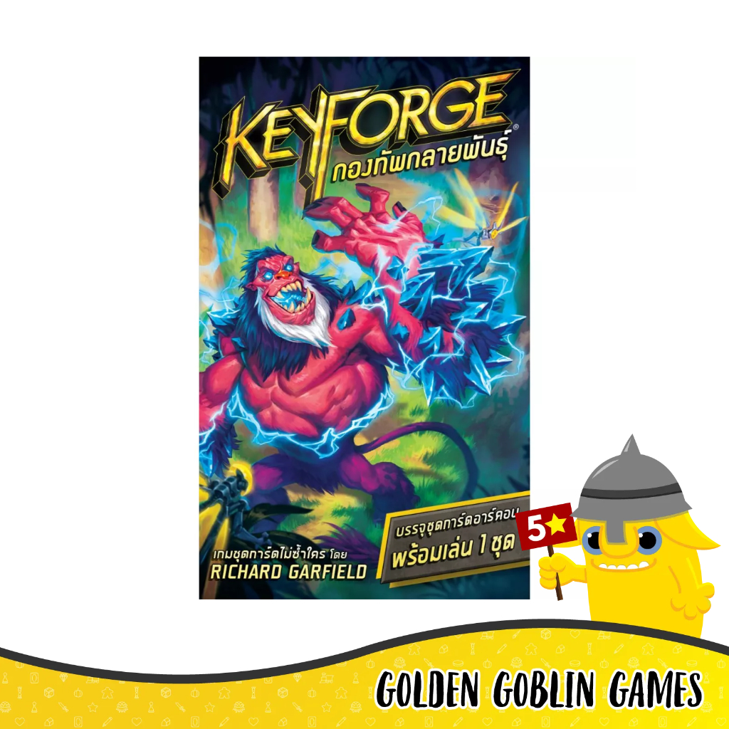 Forged Key Mutant Army: Deck (KeyForge: Mass Mutation Archon Deck) | Shopee Malaysia