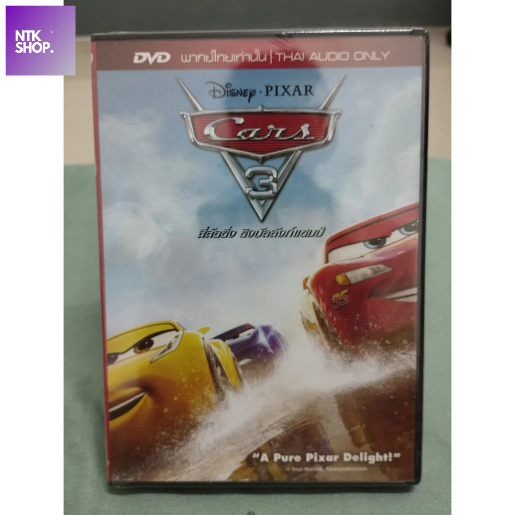 DVD: Cars 3 Four Wheel Racing Championship (Thai Audio Only) | Shopee Malaysia