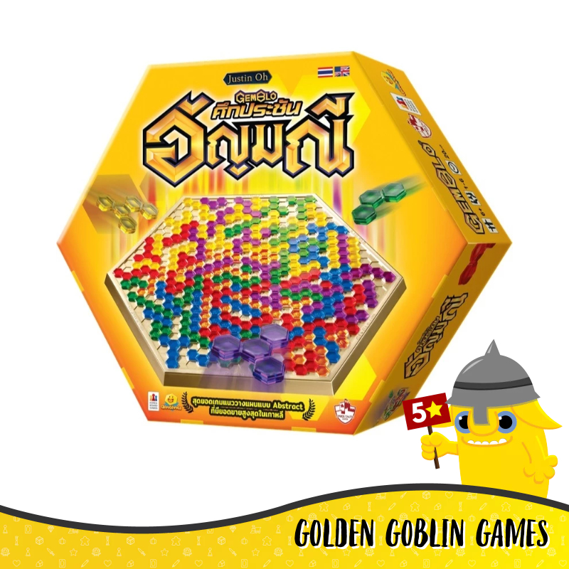 Battle Jewellery (Gembro) | Shopee Malaysia