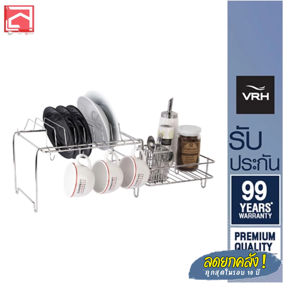 VRH Cup Rack-Plate Coffee Floor Stand HW107-W107G Real Stainless Steel ...