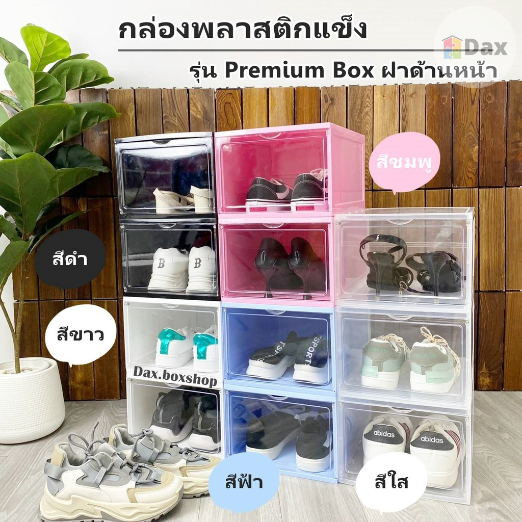 Shoe Box Premium Clear Hard Plastic Storage Front Cover And Side Full ...