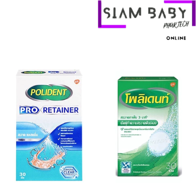 POLIDENT Denture Effervescent Tablets Cleaning And PRO RETAINER. || 30 ...