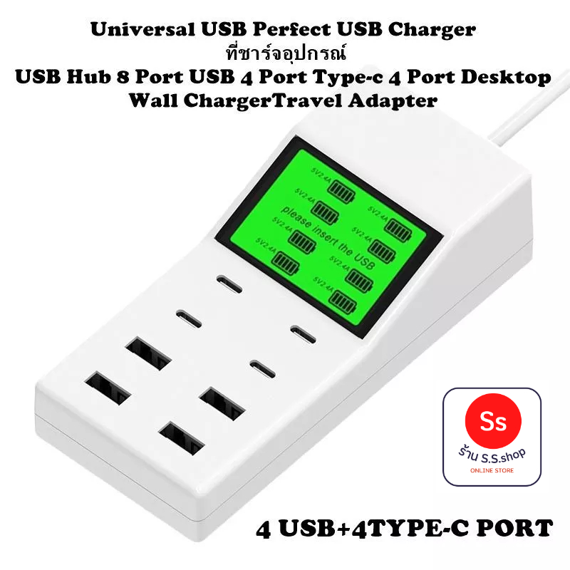 USB Charger Charging Device Hub 8 Port 4/Type-c 4 Desktop Wall Travel Adapter | Shopee Malaysia