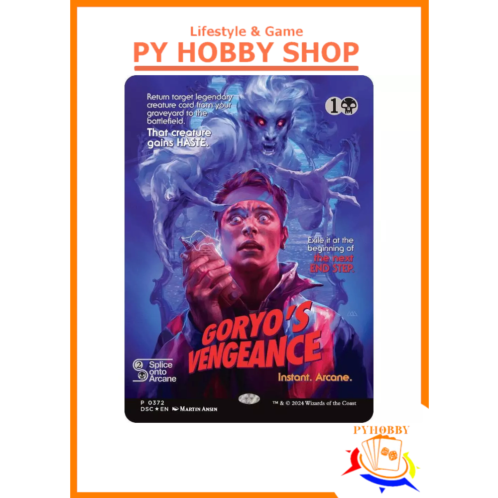 [MTG] Promotional: Goryo's Vengeance (Duskmourn Nightmare Bundle Promo ...