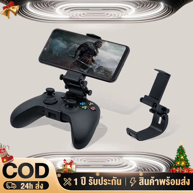 Mobile Phone Holder With Dualsense Joystick Stand SERIES Controller ...