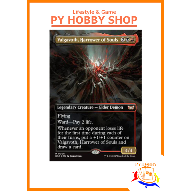 [MTG] Duskmourn: House of Horror Commander Decks Variants Foil ...