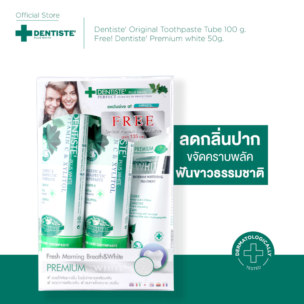 [2 Free 1 Pack] Dentiste' Original Toothpaste Tube 100g x 2 Premium ...