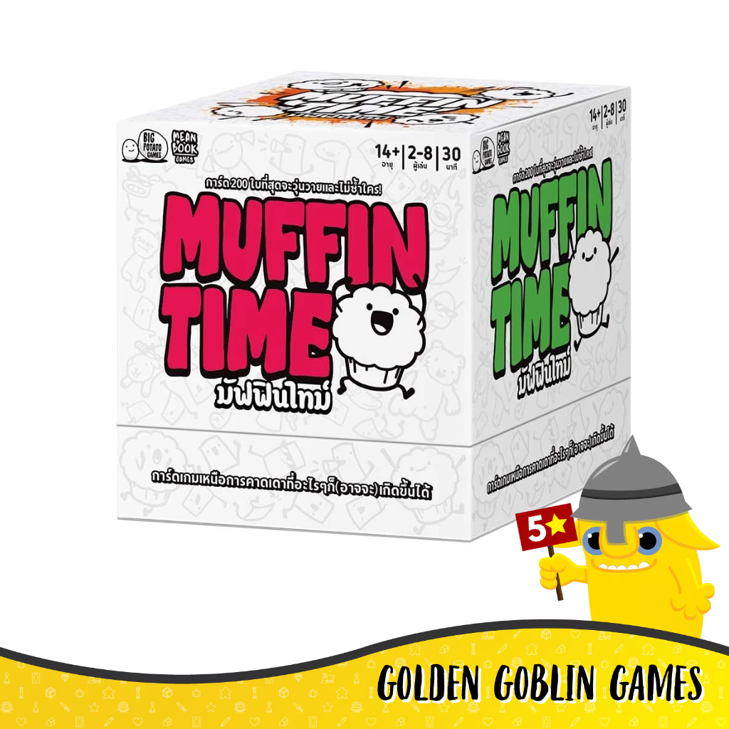 Muffin Time (Muffin Time) | Shopee Malaysia