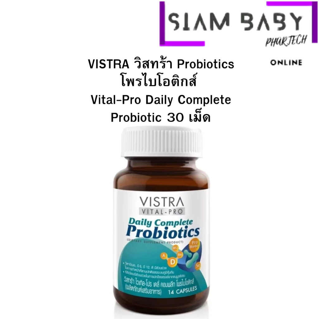 VISTRA Probiotics Vital-Pro Daily Complete Probiotic 30 Tablets ...
