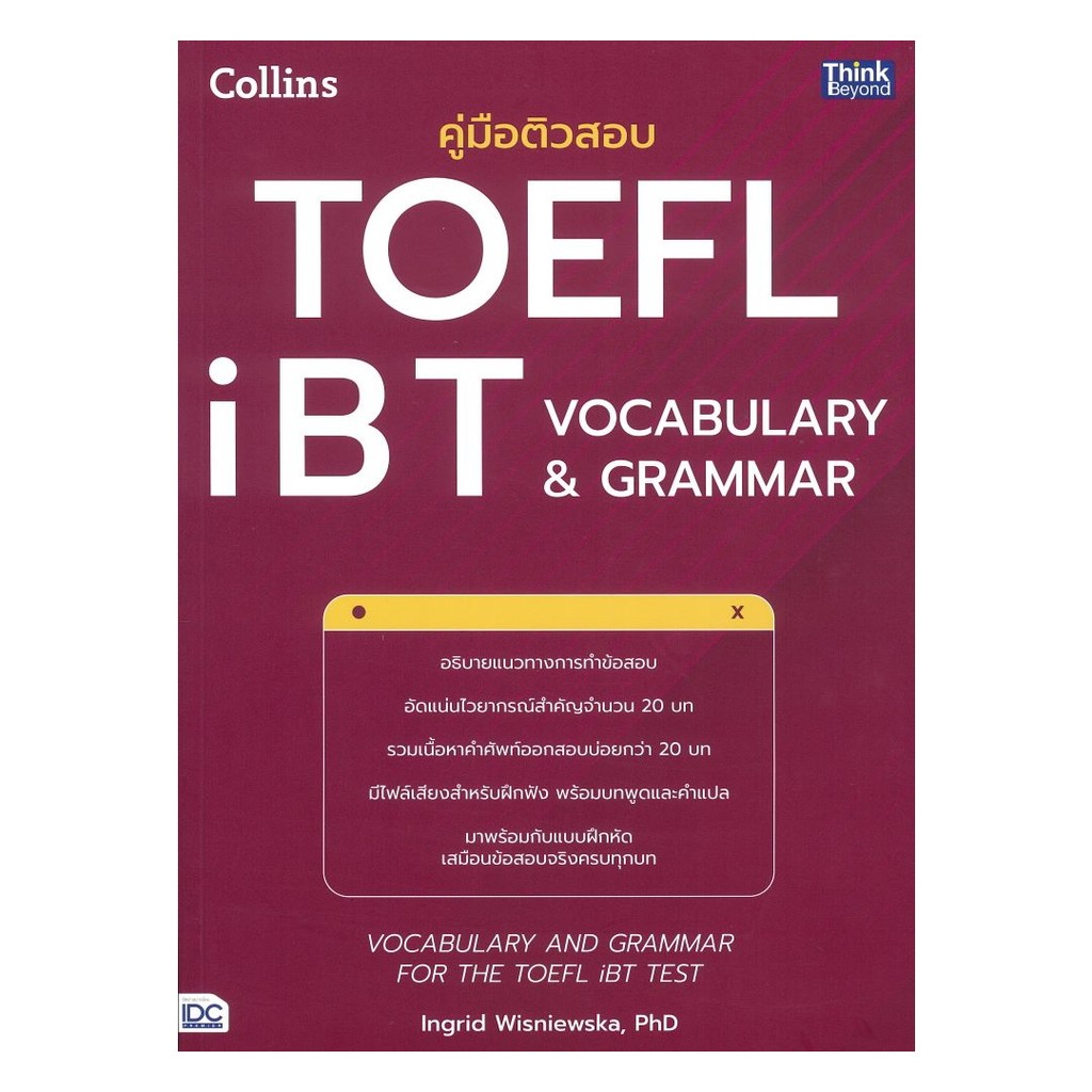 Toefl iBT Exam Guidebook VOCABULARY&GRAMMAR Author Of Ingrid Wisniewska Eppothink Beyond Book ...
