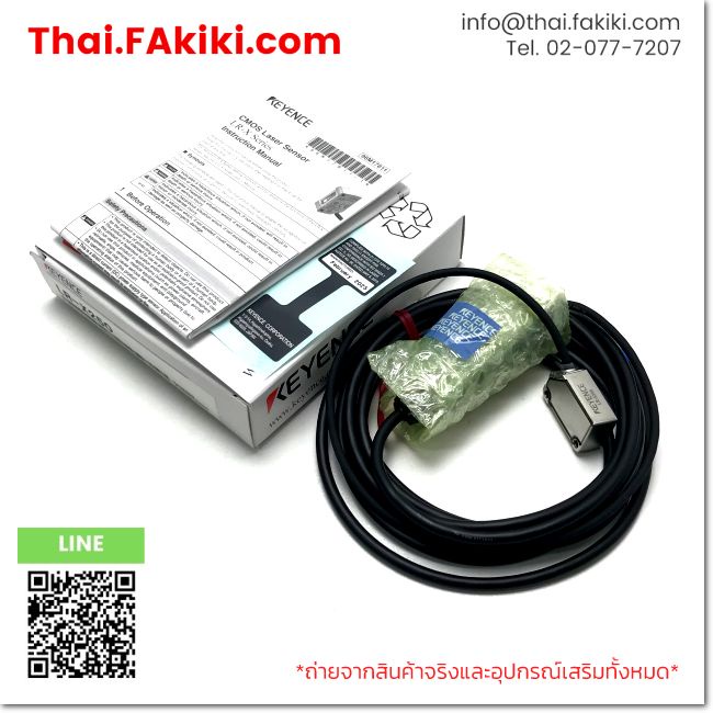 (A)Unused LR-X250 CMOS laser sensor with built-in amplifier KEYENCE (66 ...