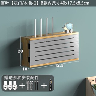 (Stock Clearance Super Deal)Socket Protection Box Record To Hide wifi ...