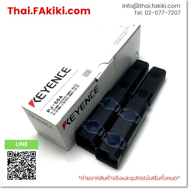 (B)Unused* PJ-55A Expandable Area Sensor KEYENCE (66-101-575) | Shopee ...