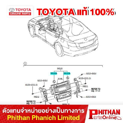 TOYOTA RADIO Wave Button KNOB RECEIVER | Shopee Malaysia