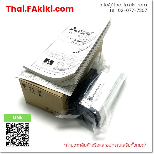 (A)Unused AJ65SBT-RPT CC-Link Repeater Unit MITSUBISHI (66-101-523 ...