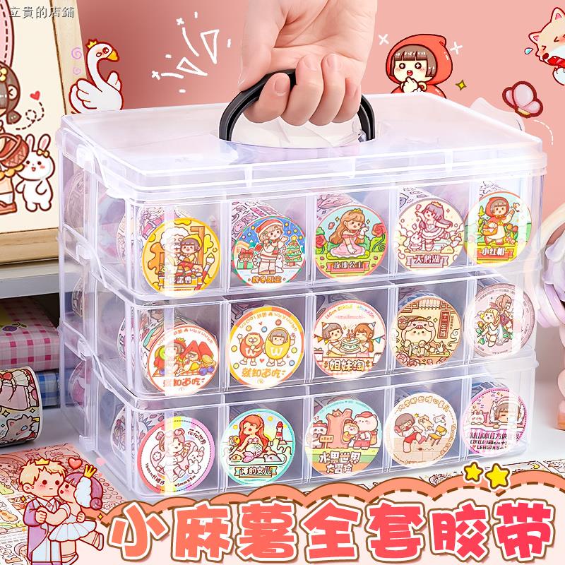 Xiao Ma Potato Tape New Style Magic World Whole Roll Full Set New ...