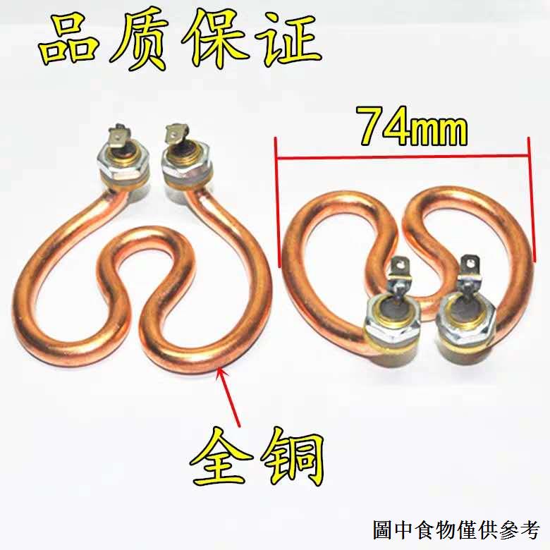((Kitchenware) Electric Kettle Heating Tube 600W Heating Tube Horseshoe ...