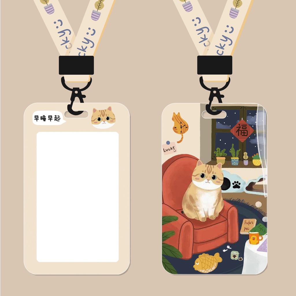 Original home cat student campus card Cover apartment access card ...