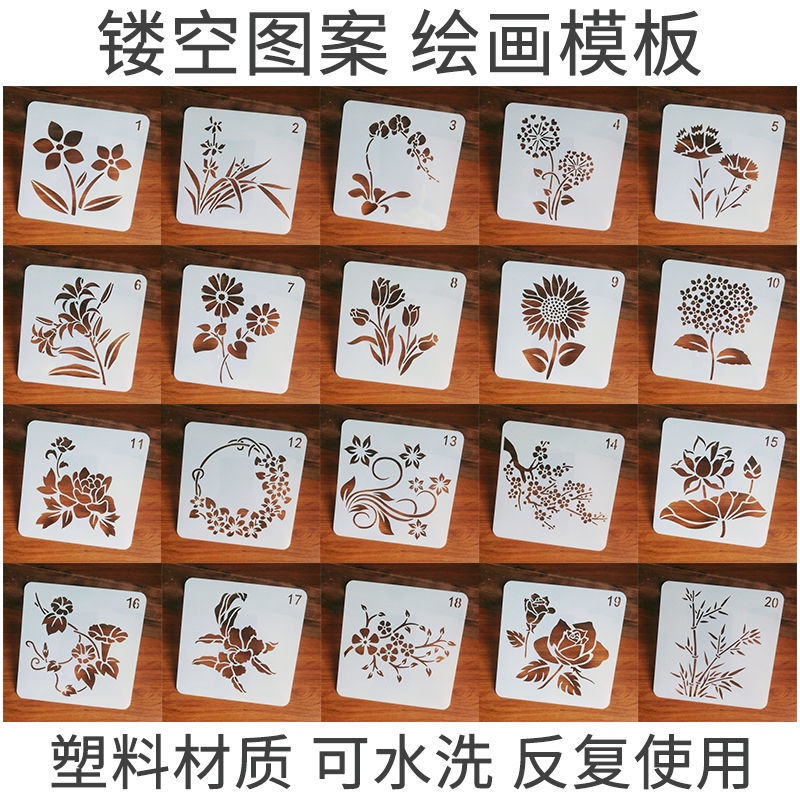 Hollow Painting Mold Children's Hand-Copied Newspaper Universal ...