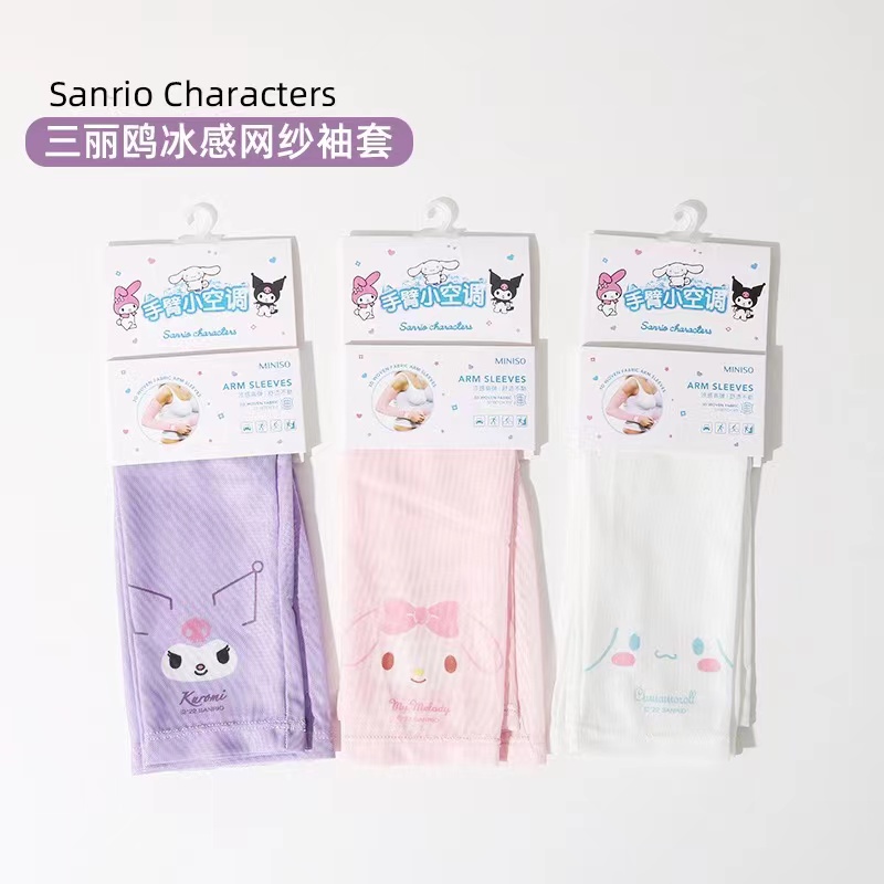 Miniso MINISO MINISO Sanrio Cinnamon Dog Melody Kuromi Ice Gauze Sleeve ...