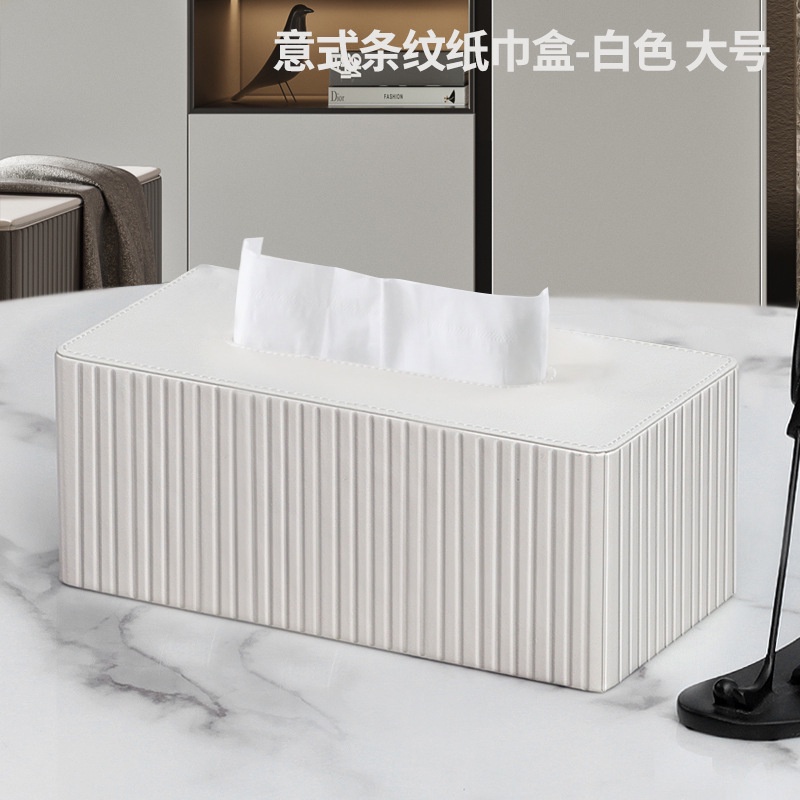 Leather hotel tissue box, living room tissue box, commercial toilet ...